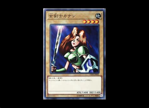 Kanan The Swordmistress N [ttpr Jp001] Yu Gi Oh Ocg 10 000 Types