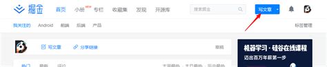 分享到掘金指南 · xitu gold miner wiki · github