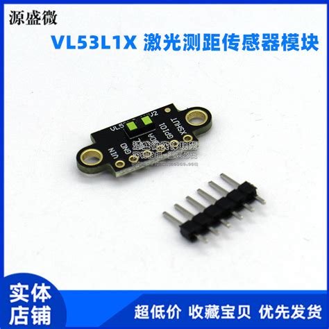 Vl53l1x 4m Distance Sensor Module Distance Sensor Module Beecost
