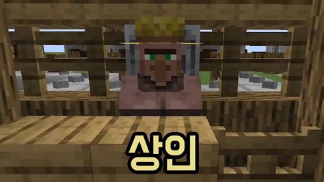 상점마인크래프트 마공장 Youtube