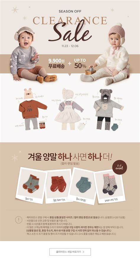 Happy Prince 아기 배너 판촉물 디자인 아기