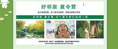 这个暑假，孩子们无处安放的燥热情绪始终困扰着家长怎么破？ 情绪 家长