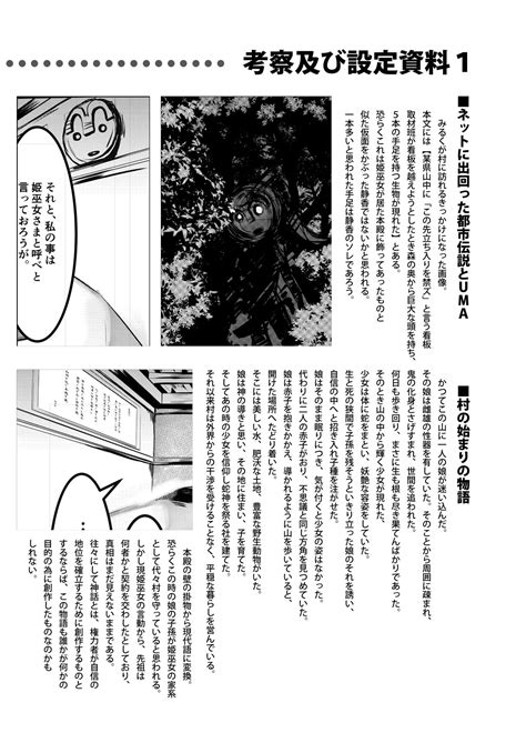 Milk Enikki ～ichi～ Page 30 Nhentai Hentai Doujinshi And Manga