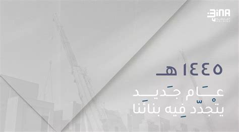 Tabish Qureshi P On Linkedin Happy New Islamic Year To All The Muslims In The World