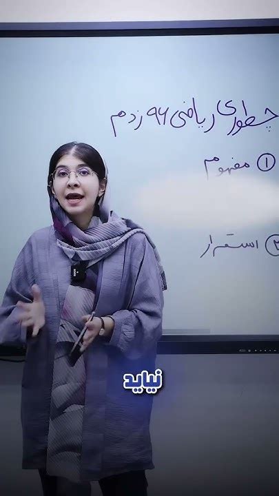 سارا احمدی رتبه 7 کنکور چطور ریاضی رو 96 درصد زد؟ رتبه یکی ها Youtube