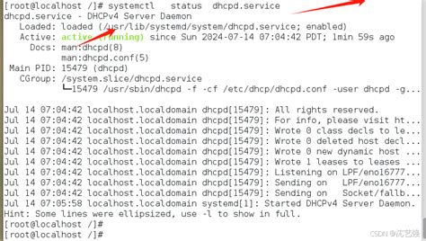 centos dhcp 服务器配置 centos9安装dhcp CSDN博客