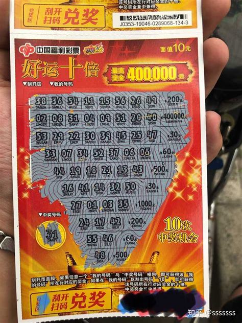 如何买彩票才能中奖？ 知乎