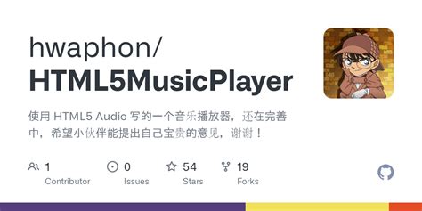 GitHub hwaphon HTML MusicPlayer 使用 HTML Audio 写的一个音乐播放器还在完善中希望小伙伴能提出自己宝贵的意见谢谢