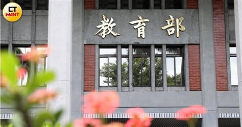 「性平3法」修正案通過！ 「師生戀」將可重罰多倍賠償金終身解聘 政治 Ctwant