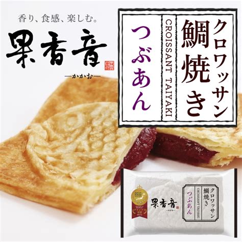 福井銘菓新珠製菓羽二重餅 白きなこ 2種セット レビュー一覧北前船のカワモト