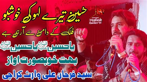Farhan Ali Warisnoha 2024hussain As Tere Lahoo Ki Khushbo Falak K