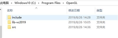 Configuration Of OpenGL Development Environment Under Windows