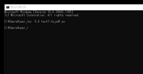 Pythonでfpdf2を使用しテキストファイルをpdfファイルへ変換する Men Of Letters（メン・オブ・レターズ） 論理