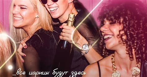 Girl Power в ресторане Сплетни By Anna Asti