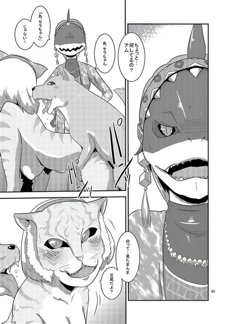 Rule 34 Amu Doubutsu Sentai Zyuohger Page 1 Sela Doubutsu Sentai