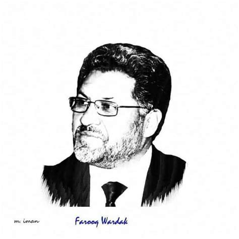 داکتر فاروق وردک