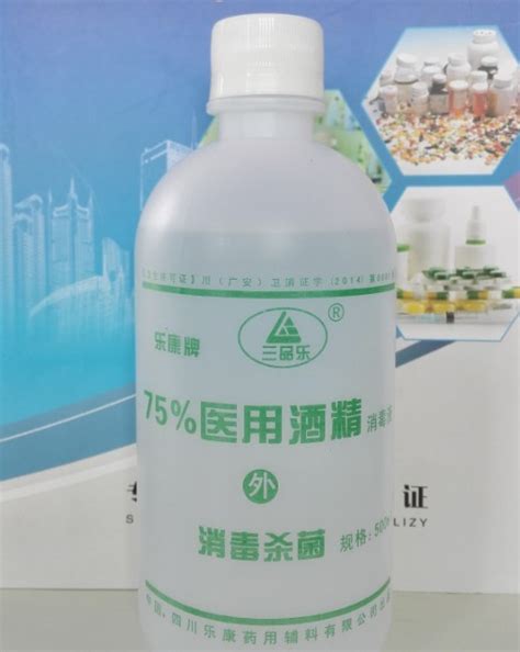 75、95酒精消毒酒精，医用酒精，工业酒精 医学化工原料 韦伯力扬化工集团重庆、四川、贵州、云南供应站 西南化工 西南化工原料 西南