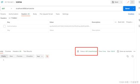springboot 拦截器 interceptor 使用简记 spring boot interruptor csdn博客