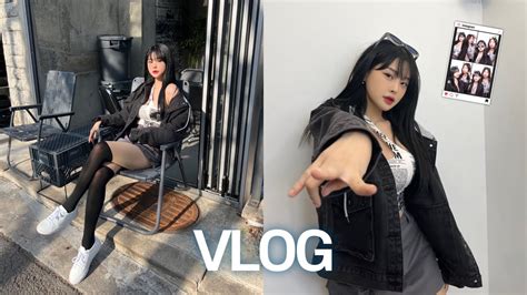 고딩 친구랑 홍대 브이로그 Vlog 20살의 청춘 Youtube