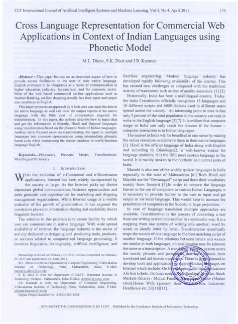 Pdf Cross Language Representation For Commercial Web Applications In Context Of Indian
