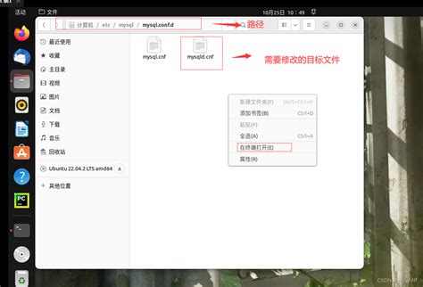 虚拟机远程连接mysql超详细教程~更适合大学生宝宝版~如何在虚拟机中进入mysql Csdn博客