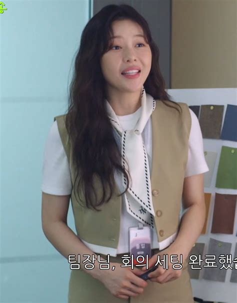 새 일일극 결혼하자 맹꽁아 미리 엿보는 박하나 맹꽁이 옷 패션 스타일