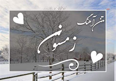 متن آهنگ تولدت مبارک آهنگ های معروف تولدت مبارک ستاره