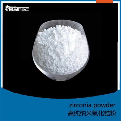 立方气流粉 钇稳定氧化锆粉 ZO P 8Y ball tec