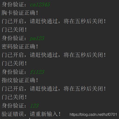 java门禁系统项目开发实现 java 开电机门代码 csdn博客
