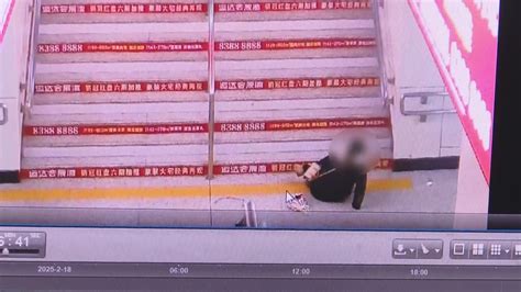 女子换乘地铁时低头玩手机 下楼梯时踩空摔倒北京时间