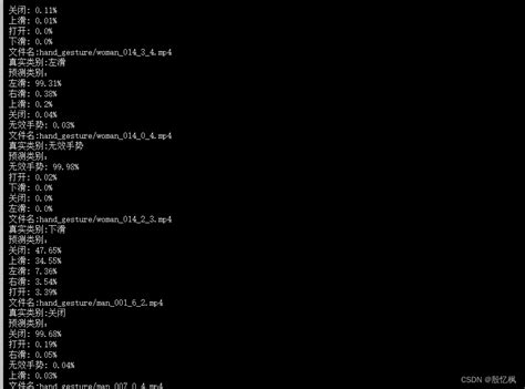 Ai项目二十一：视频动态手势识别 Csdn博客