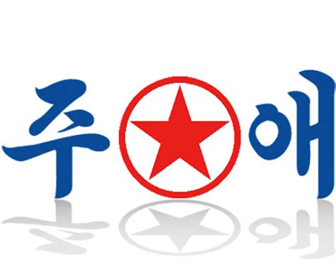 설왕설래 부르지 못할 이름이여 세계일보