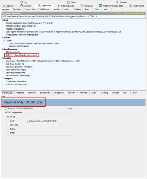 네이버 국어사전영어사전 검색 도구v10120220708 생산성 Skill