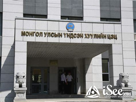 Шүүхийн тухай хууль нь Үндсэн хууль зөрчсөн байна гэж дүгнэжээ Isee Mn