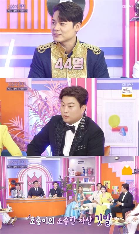 라포엠 44명 김호중 33명 동원왕중왕전 우승에 칼 갈았다 파이낸셜뉴스