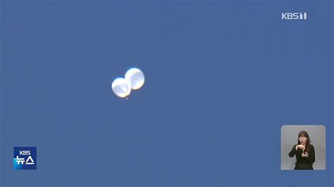 군 “북 일부 쓰레기 풍선에 Gps 탑재”…김여정 “한국군 무인기 침투 주범 내지 공범” 네이버 Tv