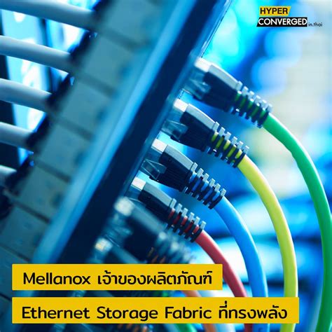 Hyperconverged Th Mellanox เจ้าของผลิตภัณฑ์ Ethernet Storage Fabric ที่ทรงพลัง การใช้