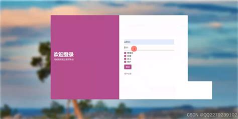 825java Jsp Ssm同城蔬菜配送管理系统（源码文档开题运行视频讲解视频） Csdn博客