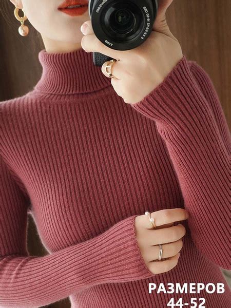 Водолазка Jmbear купить на Ozon по низкой цене 1740953320