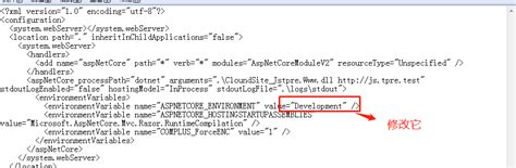 Aspnet Core 基础知识 环境变量，不同环境自动采用不同配置文件 黄明辉 博客园