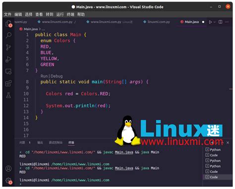 Java Enum Java 枚举示例讲解 Linux迷