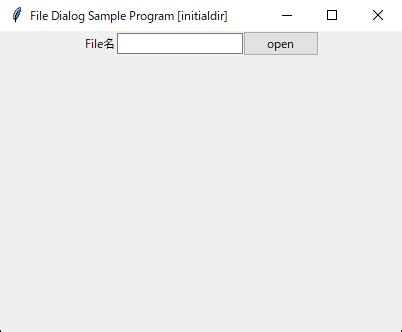 Python Gui Tkinter Filedialog