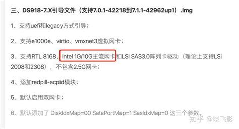 Unraid 611 安装完美黑群晖 Dsm7x(虚拟化核显、nvme 补丁等) 知乎 Unraid 611 安装完美黑群晖 Dsm7x(虚拟化核显、nvme 补丁等) 知乎