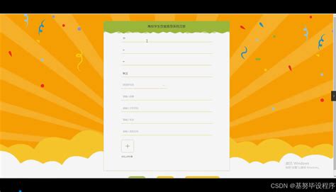 python flask计算机毕业设计高校学生饮食推荐系统（程序 开题 论文） 《python flask计算机毕业设计零食推荐系统 程序