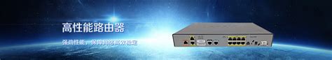 思科cisco7301路由器 思科cisco7300系列路由器 武汉朗联科技有限公司 思科 Cisco 代理 交换机 路由器 防火墙 It维保 网络设备维修 售后 H3c 华三代理商 朗联科技