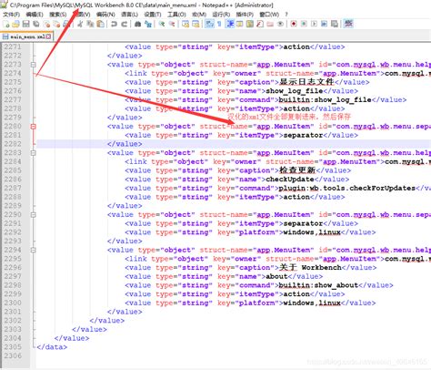 mysql workbench汉化解决方案 mysql workbench 汉化 csdn博客