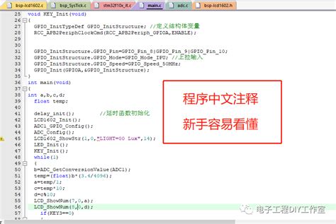 基于stm32的光照强度检测智能窗帘系统proteus仿真（源码仿真全套资料）stm32光敏电阻光照强度检测 Csdn博客