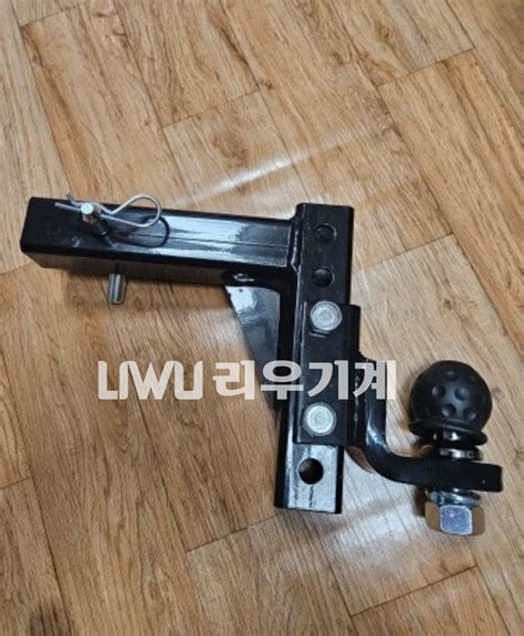 4단계 높낮이 조절 트레일러 견인 히치 볼 마운트 견인장치 콜로라도 리시버 견인볼 포함 리우기계