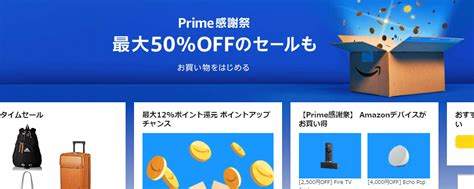 大手ECサイトとは日本の市場規模や売上ランキングなど解説 東京SEOメーカー