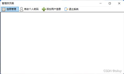 基于cwinform的学生信息管理与成绩评价系统c学生成绩管理系统access Csdn博客